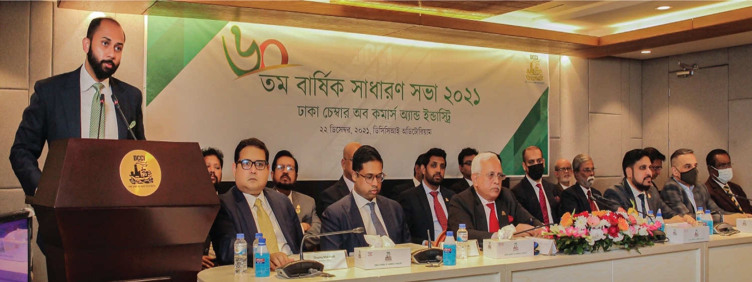 DCCI :: Dhaka Chamber of Commerce & Industry
